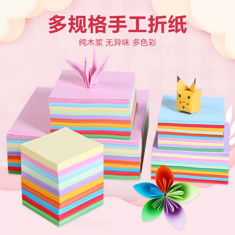 A4/a5/square Colorful Handmade Origami 10 Colors Mixed 100 Sheets ...