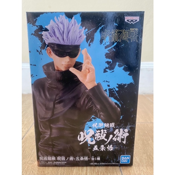 Jujutsu Kaisen Gojo Model | Shopee Philippines