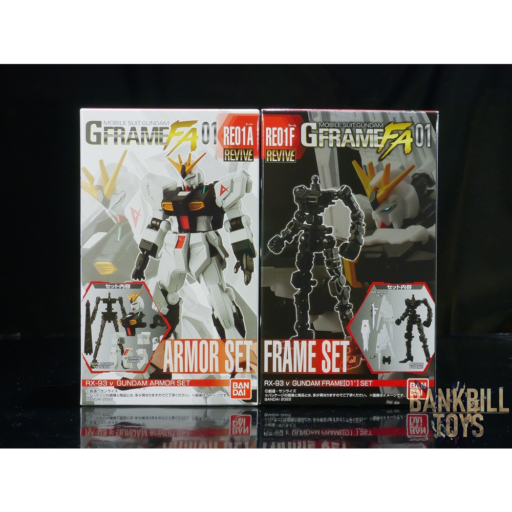Gundam Bandai Candy Toy Gundam G Frame FA 01 No.RE01A Nu Gundam Armor ...