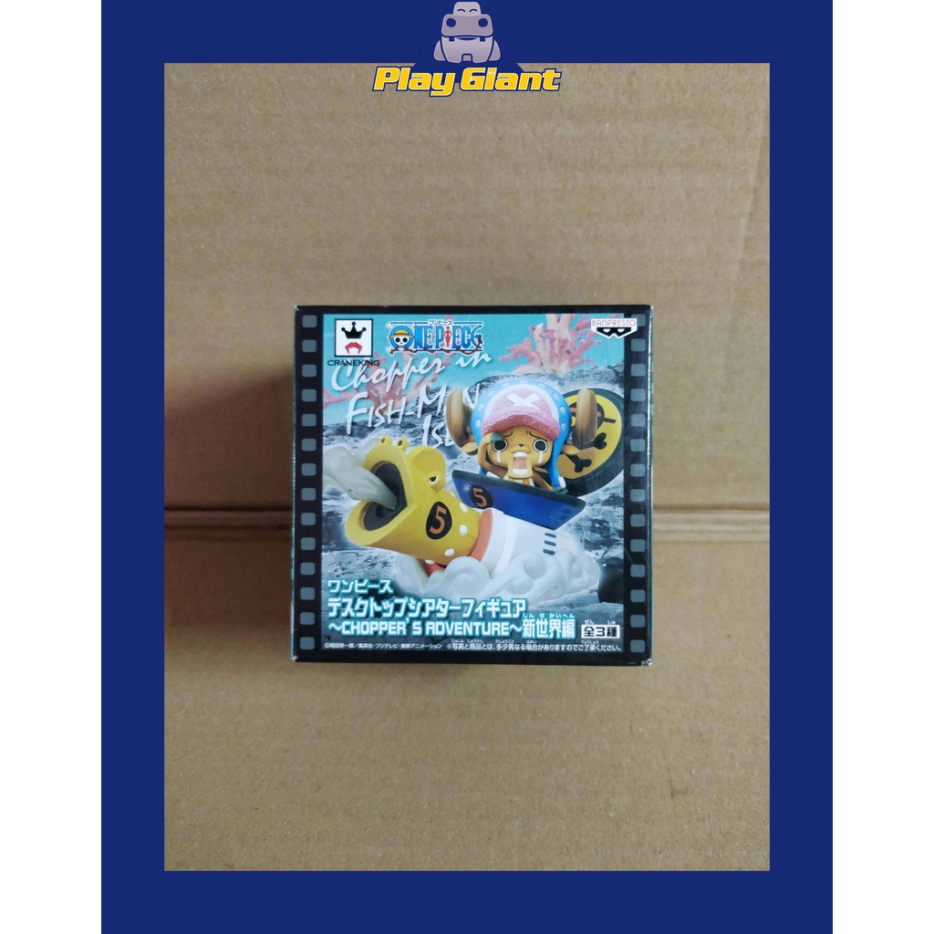 Desktop Theater Chopper Adventure Fishman One Piece | Shopee Philippines