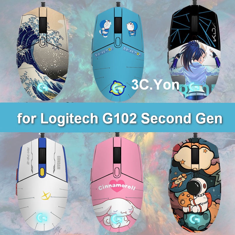 Mouse Skin for Logitech G102 Second Generation Wired Gaming Mouse ...