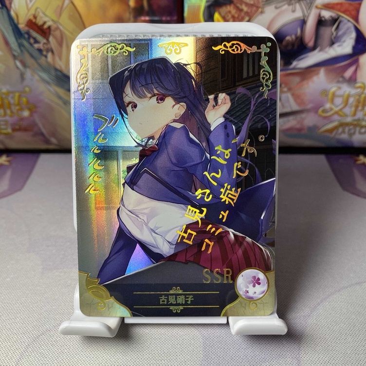 SSR Komi Shouko from Komi Can't Communicate - Goddess Story TCG Anime ...