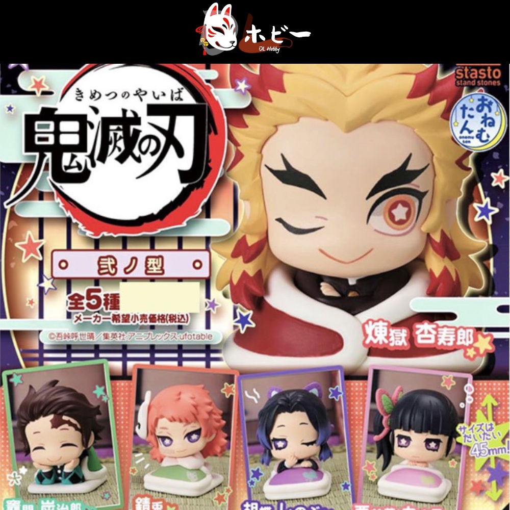 Demon Slayer Stasto Onemutan Vol. 2 Gashapon | Shopee Philippines