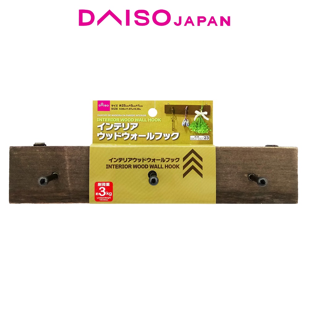 Daiso Dark Brown Wall Hook | Shopee Philippines