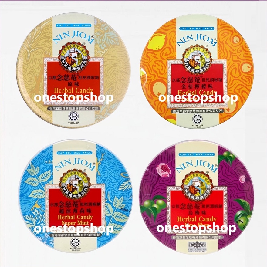 Nin Jiom Pei Pa Koa Herbal Candy Lozenges in Cans 60g ( Original ...