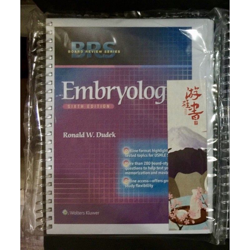 SALE BRS Reviewer Physio Biochem Anatomy Micro Pedia Pharma Histo ...