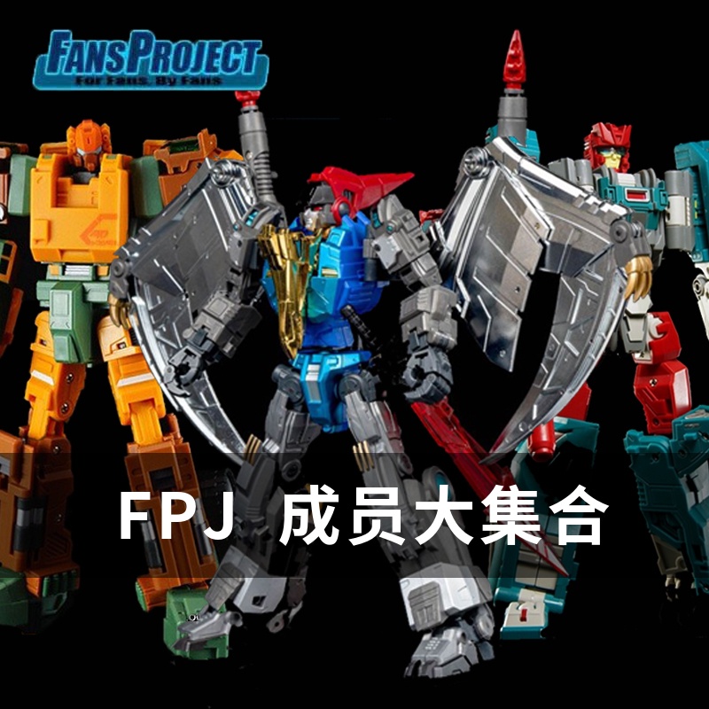 Genesis Toys FPJ FANSPROJECT X0 X2-X8 X10 WB004-06 LER01-04 06 | Shopee ...