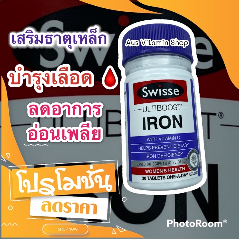 Swisse Ultiboost iron Supplement Blood Maintenance vitamin | Shopee ...