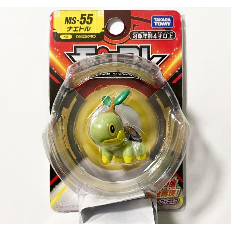 Turtwig Pokémon Moncolle MS-55 Takara Tomy Monster Collection Figure ...