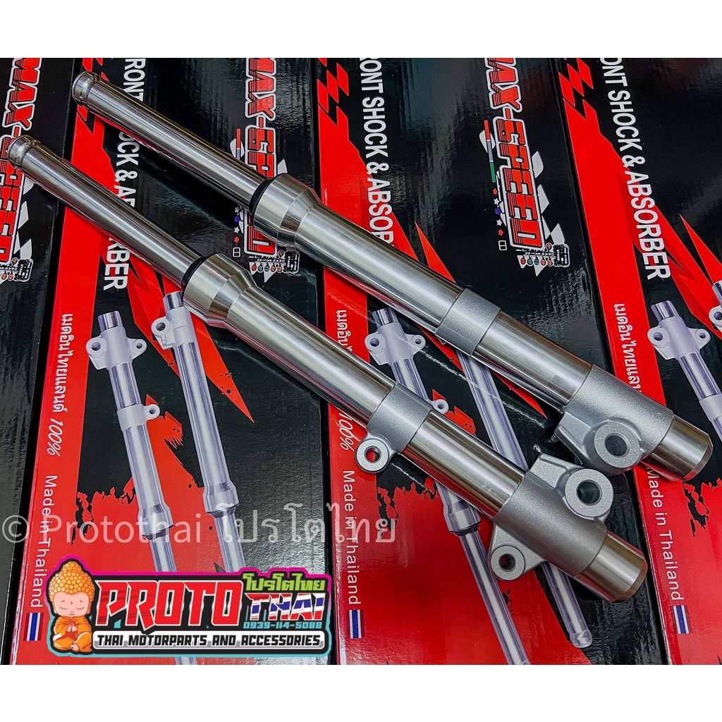 Lighten Front Shock with Inner Tube Wave , Xrm , Rs125 , Smash , Raider ...