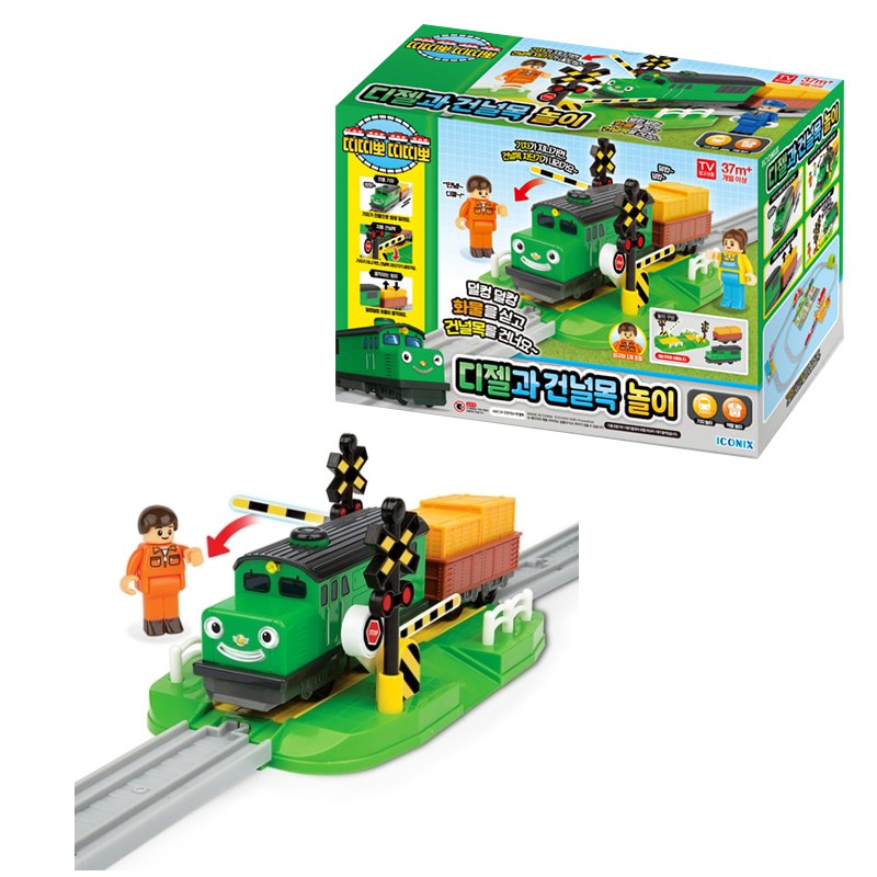 TAYO the little bus - Titipo and Friends, Diesel and Train Crossing ...