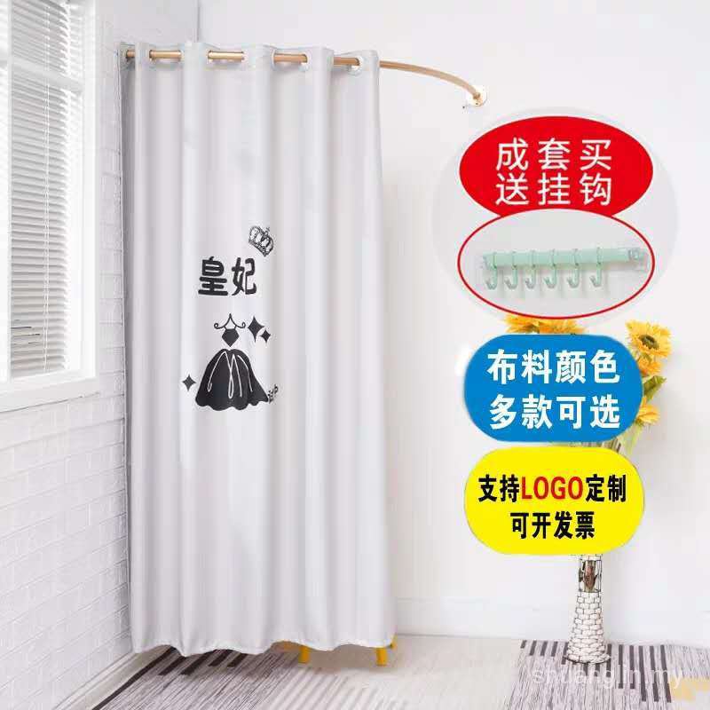 The door Shopping Mall Clothing Store Fitting Room Simple Dressing Room ...