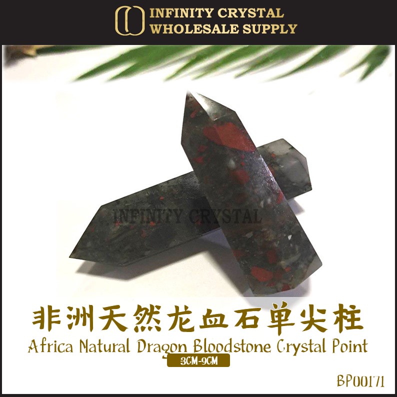 Africa Natural Bloodstone Crystal Point / Dragon Bloodstone Point ...