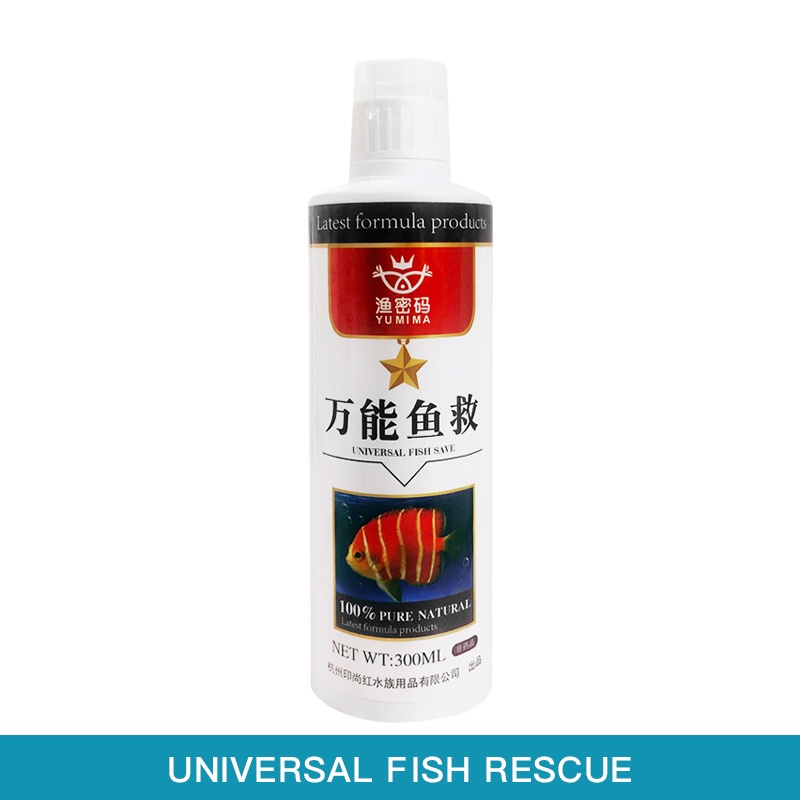 Aquarium Anti-Chlorine Water Clarifier Methylene Blue Algaecide Algae ...