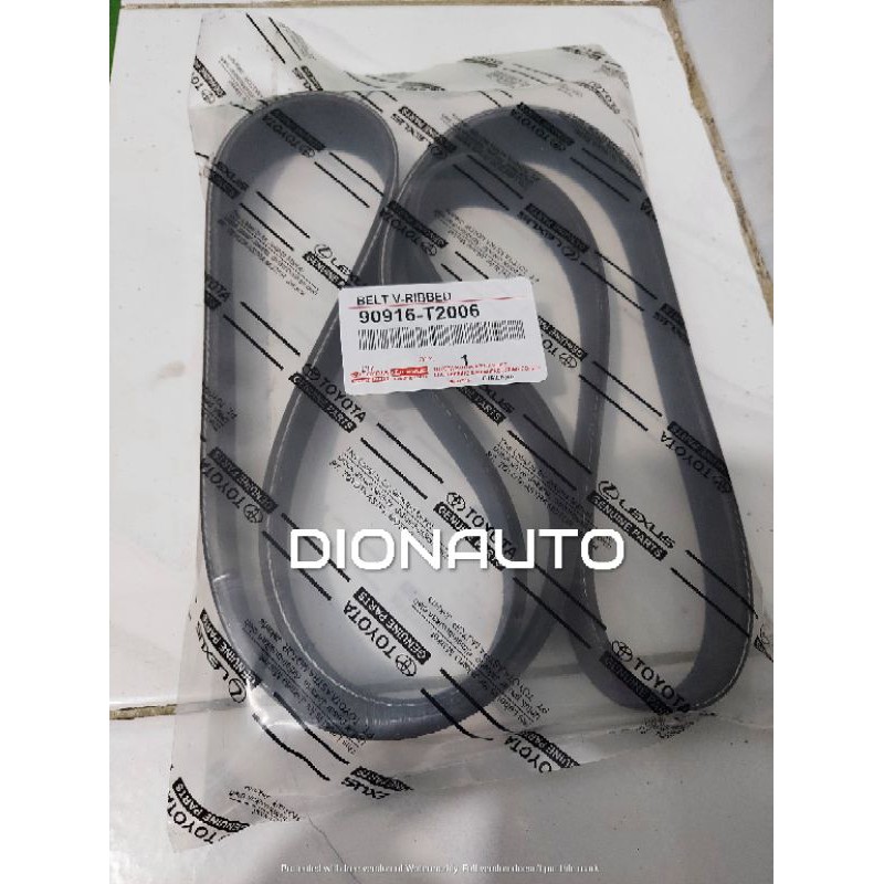 Fan belt innova Hilux Fortuner diesel Votre innova diesel 2004-2015 ...