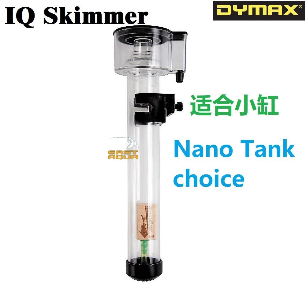 Dymax IQ SKIMMER Aquarium Protein Skimmer Nano Tank Skimmer Mini ... Dymax IQ SKIMMER Aquarium Protein Skimmer Nano Tank Skimmer Mini ...