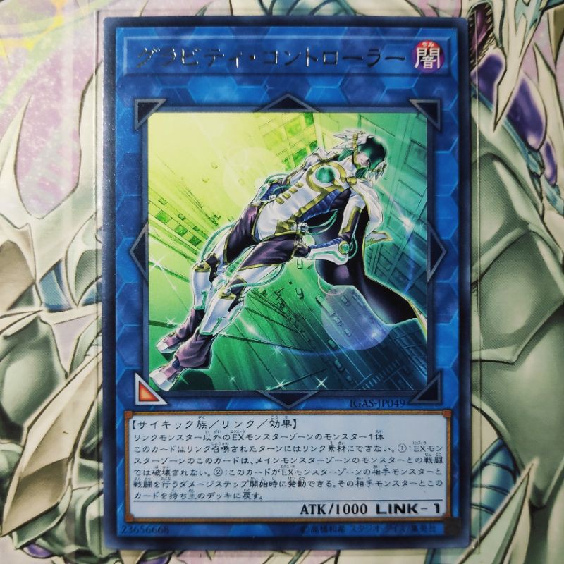 YuGiOh : Gravity Controller | Rare & NM | Shopee Philippines