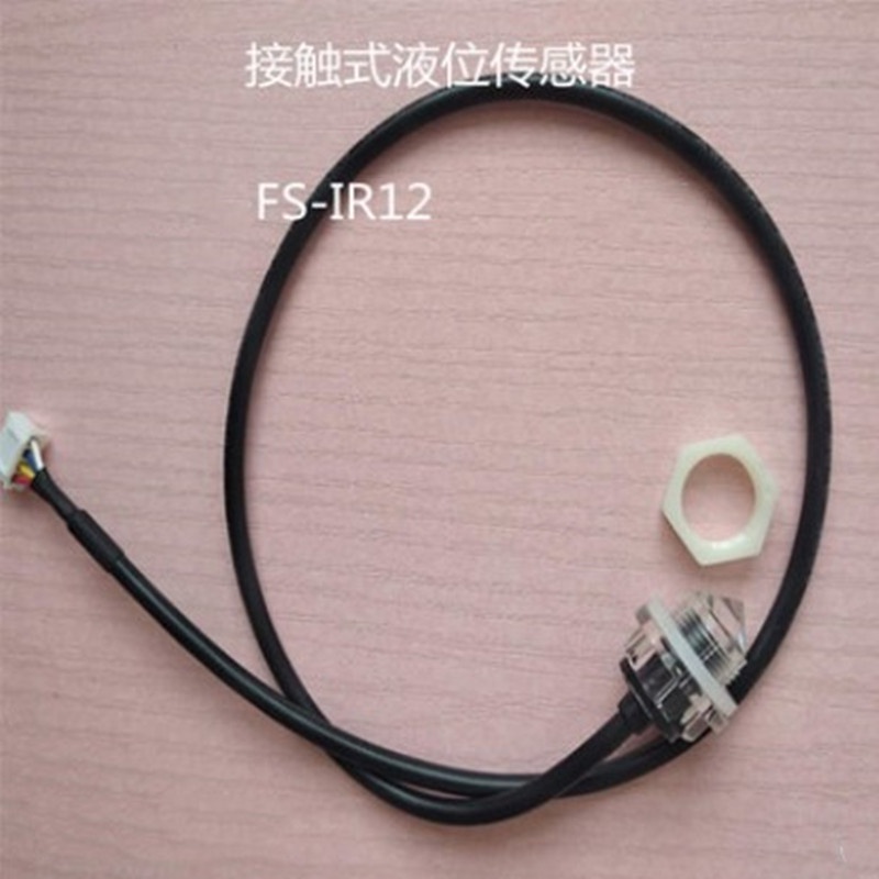 NEW Photoelectric liquid level sensor metal container oil level ...