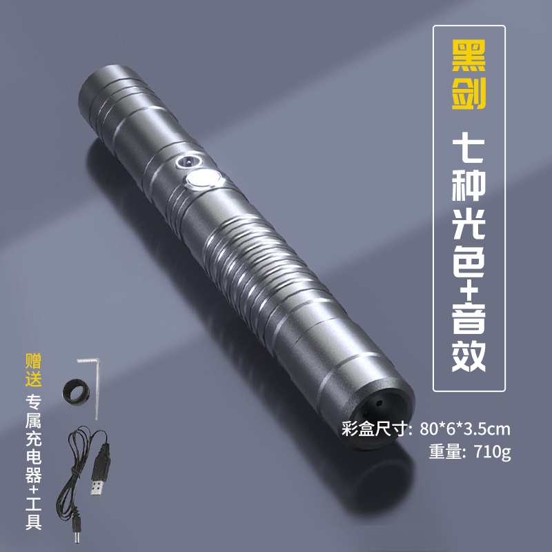 Lightsaber Star Wars Genuine Laser Sword Force Lightsaber Cross ...