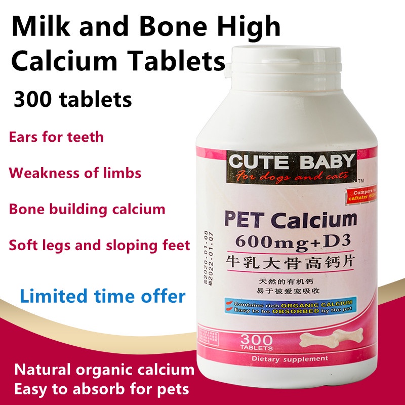 Cute Baby Milk Big Bone High Calcium Tablets Stand-Up Ear Changing Legs ...
