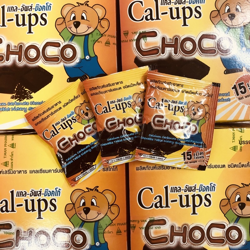 Height Increase Vitamins For Children Calcium Cal Ups Choco Chewable ...