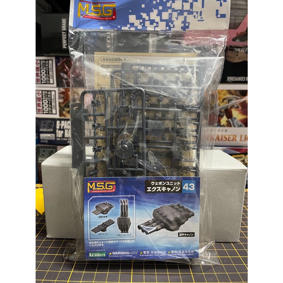 Modeling Support Goods M.S.G - MW43 - EX Canon Plastic Model Kit / Toy ...