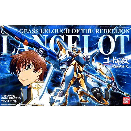 Code Geass Lelouch of the Rebellion Model Kit: Lancelot 1/35 Scale ...
