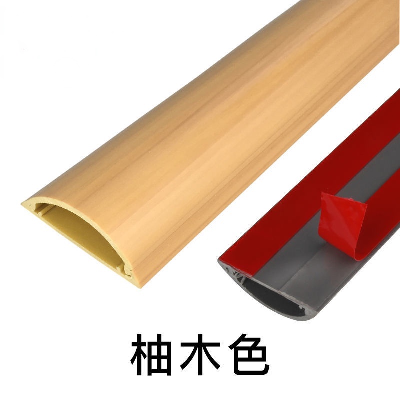 Ground wire trough cable troughSelf-Adhesive Raceway Wall Cord Duct ...