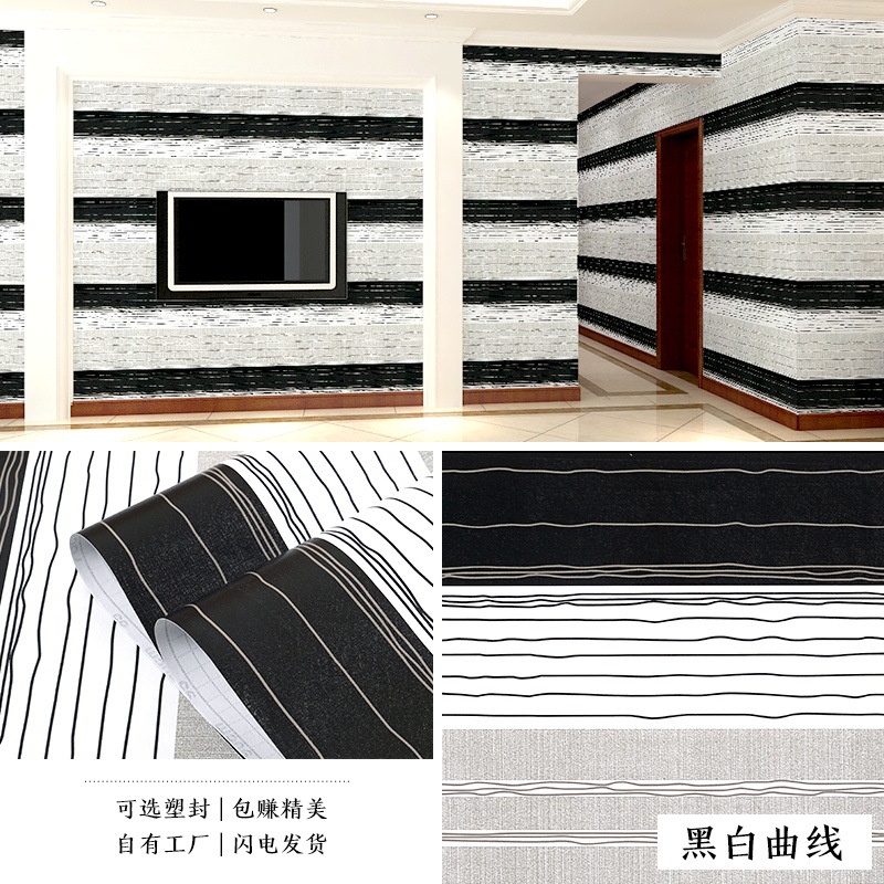 home Wallpaper 10M*45CM PVC Self adhesive Waterproof Floral Wallpaper ...