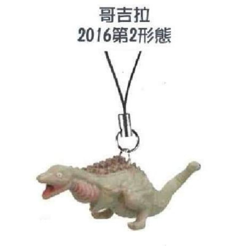 GODZILLA Doll Key Ring Total 5 Styles | Shopee Philippines