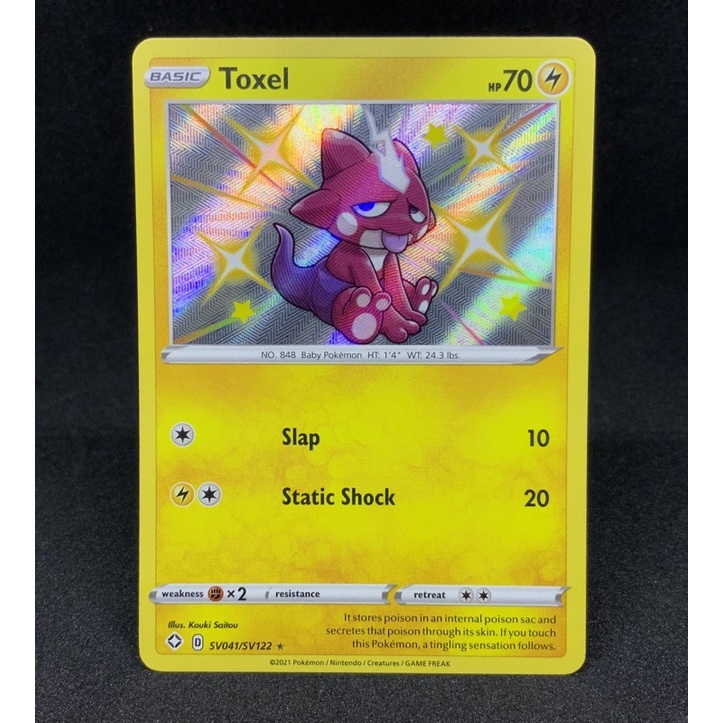 Pokemon TCG Shining Fates Baby Shiny Cards Snom Toxel Appletun ...