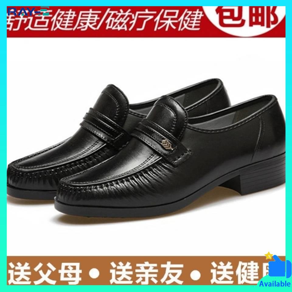 gibi shoes for men easy soft shoes for men Healthy shoes men's shoes ...