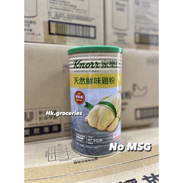 Natural Umami Chicken Powder Premium Model Knorr No Msg Added ...