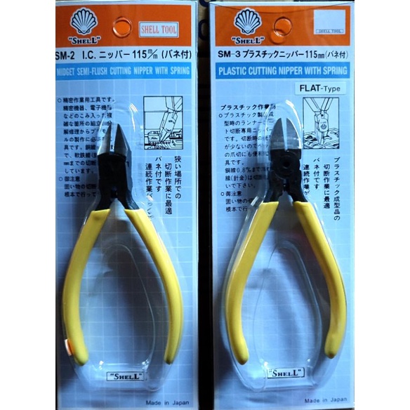 Shell Cutting Pliers 4-1/2” SM-2 , SM-3 Made in Japan | Shopee Philippines