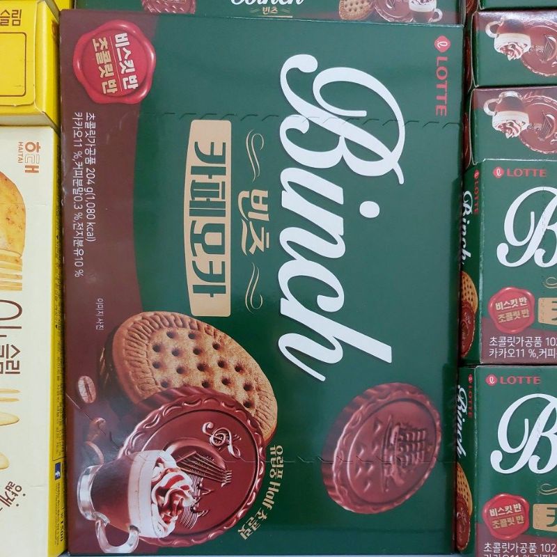 Lotte Binch Chocolate Cookies 102g and 204g | Shopee Philippines