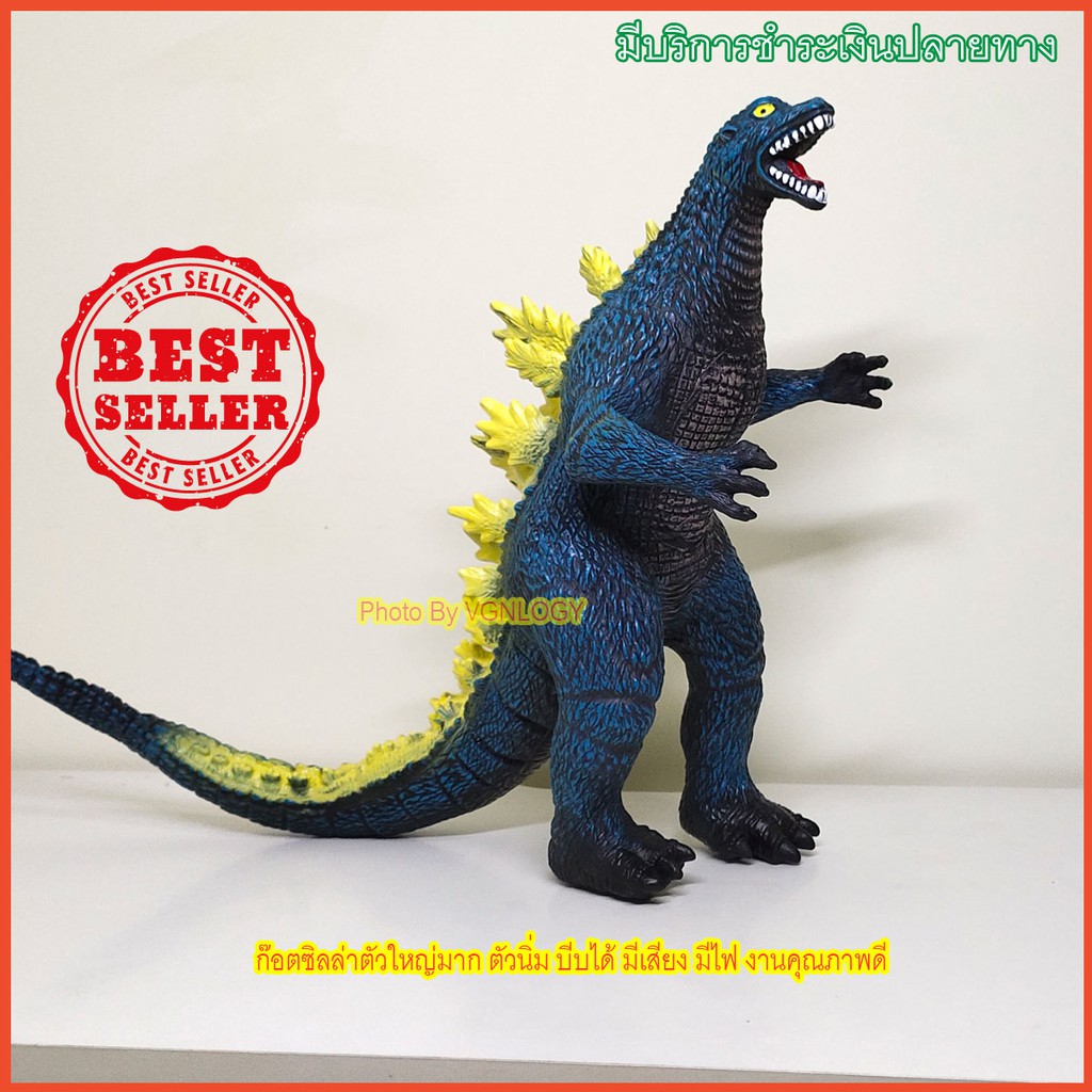 Godzilla Model Has Sound Light Soft Hug Beautiful Work Big Moving Legs ...
