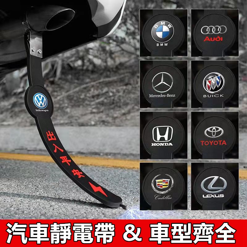 Car Hanging Type Car Electrostatic Elimination with Car Electrostatic ...