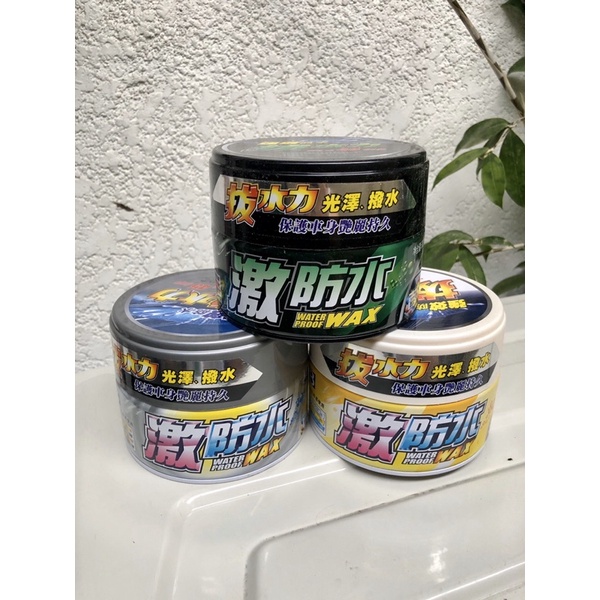 Botny Hydrophobic Car Wax | Shopee Philippines
