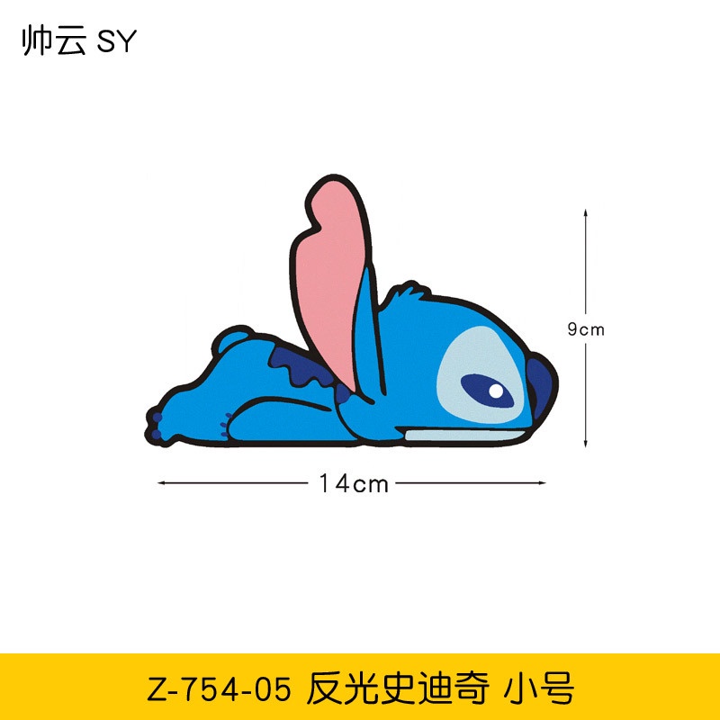 Reflective Waterproof Stitch Car Sticker Decals scratches cover ...