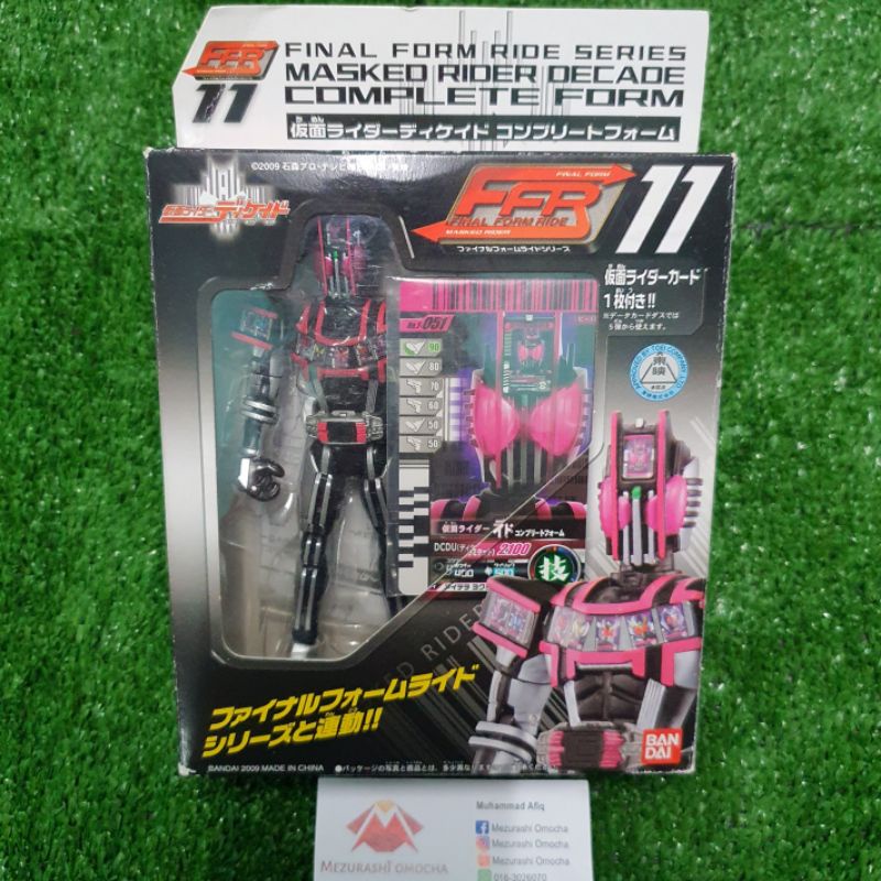 Kamen Rider Decade Complete 11 (Final Form Rider Series) - Bandai ...