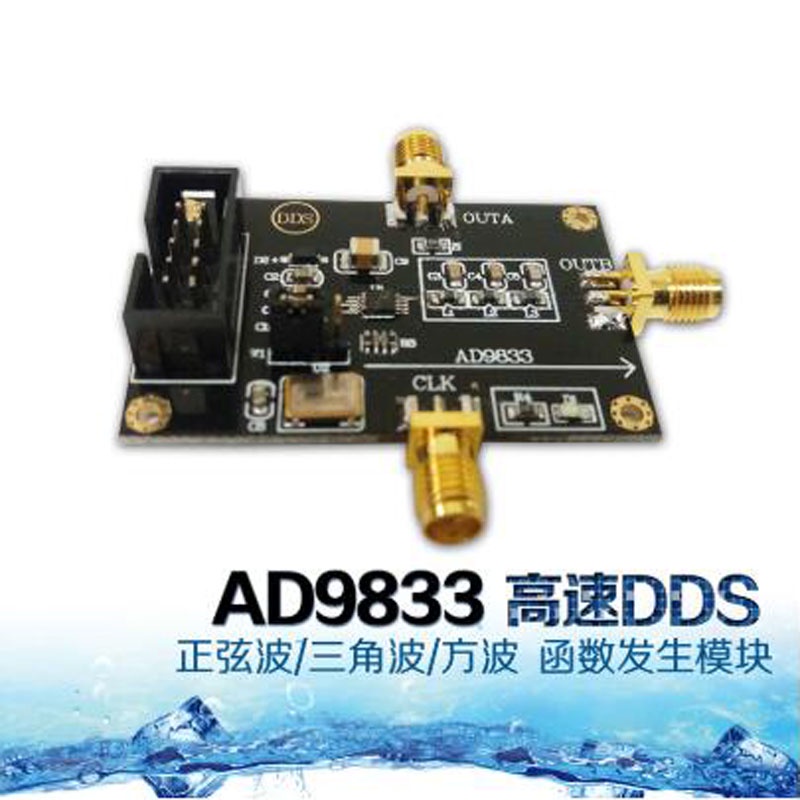 New version AD9833 module triangle wave sine wave signal source square ... New version AD9833 module triangle wave sine wave signal source square ...