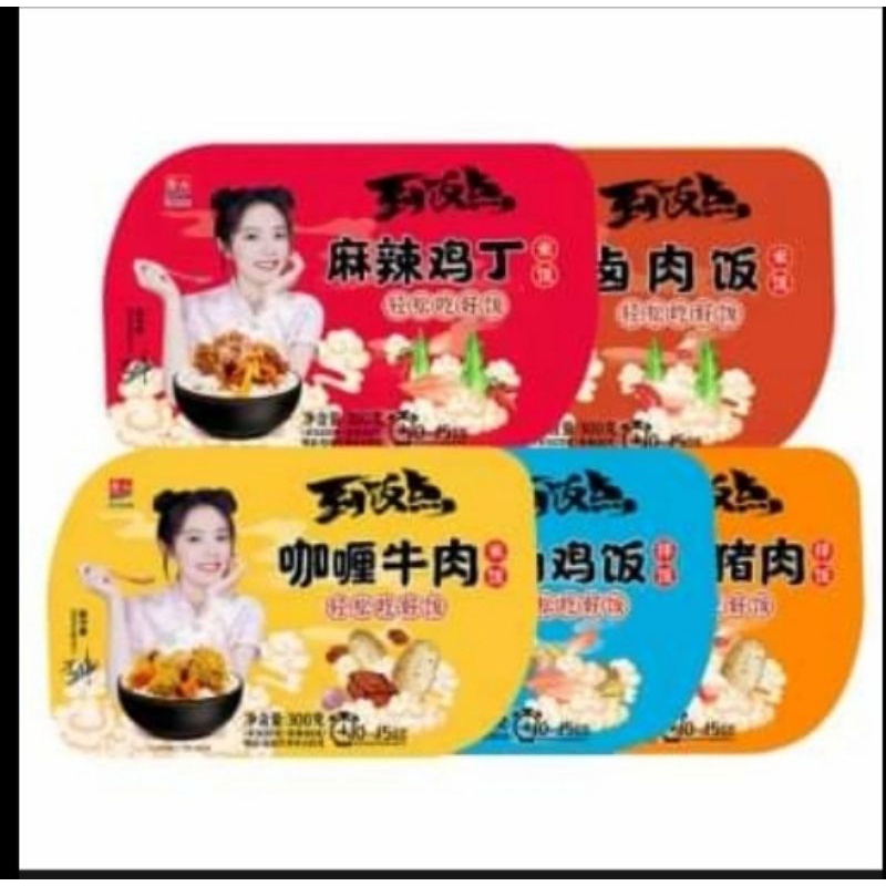 Zishan instant self Heating Rice Meal 770g | Shopee Philippines