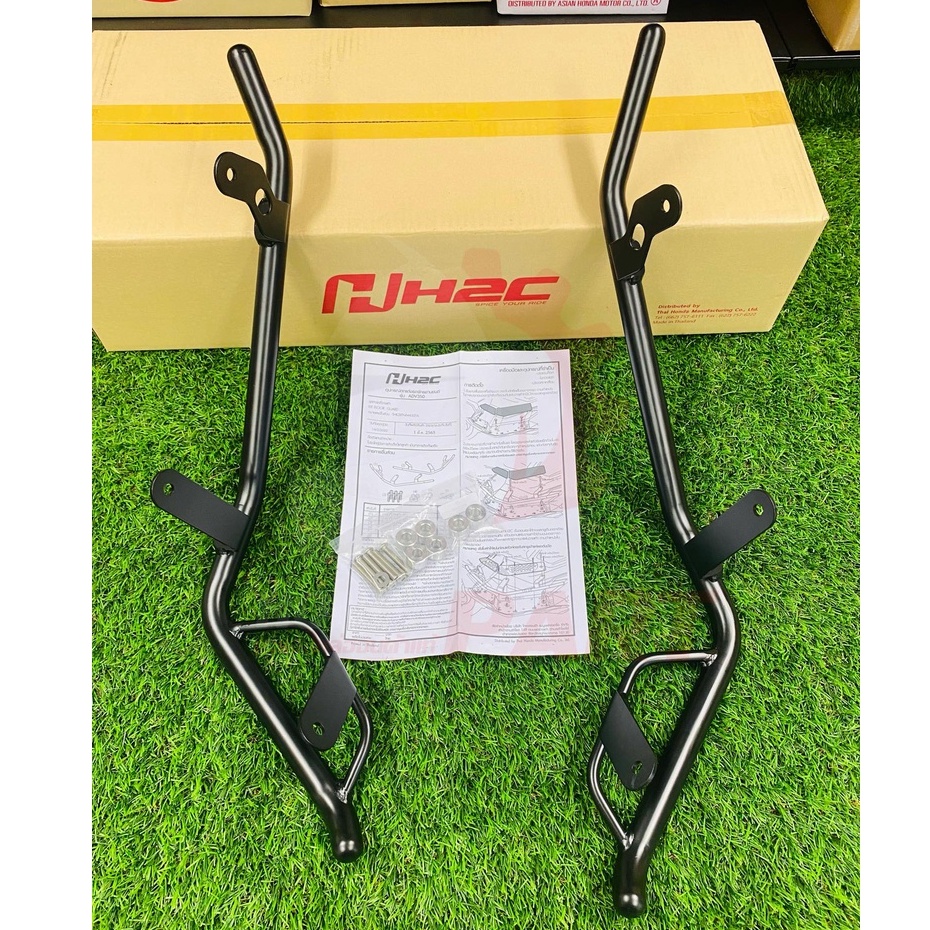 Footrest Guard Set Honda ADV350 2022 Genuine (Genuine Product) | Shopee ...