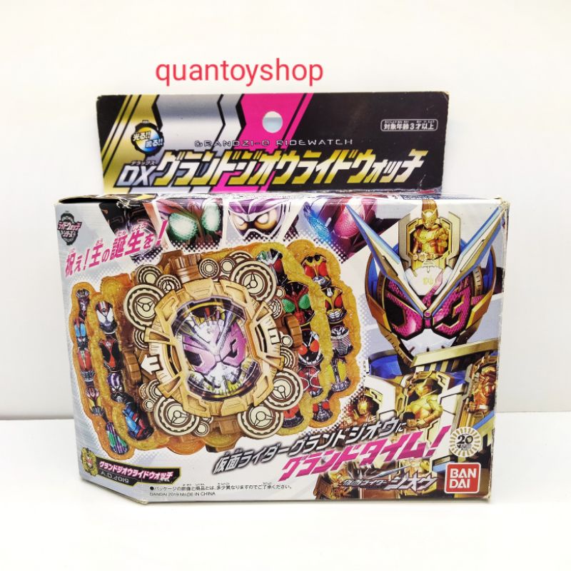 Kamen Rider Zio - DX Grand Zio Ridewatch Superhero Toy (Fullbox ...