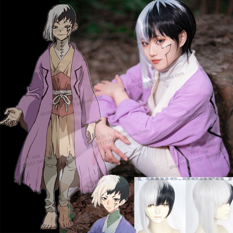 Anime Dr.STONE Asagiri Gen Cosplay Costume Unisex Adult Fancy Kimono ...