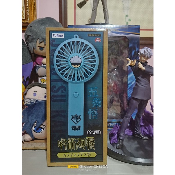 FuRyu Jujutsu Kaisen Gojo Satoru Hand-held Fan | Shopee Philippines