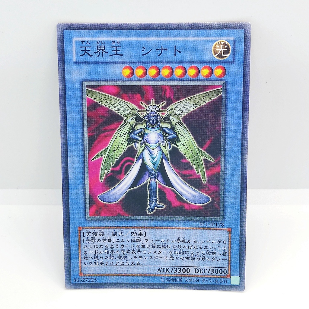 YGO YuGiOh Card EE1-JP178 Garlandolf, King of Destruction Japanese OCG | Shopee Philippines