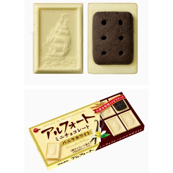 Bourbon Alfort Chocolate - Different Flavors Japan Product | Shopee ...