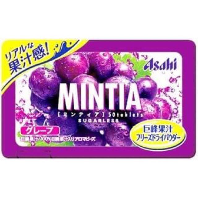 MINTIA JAPAN SUGARLESS MINTS 6.6grams | Shopee Philippines