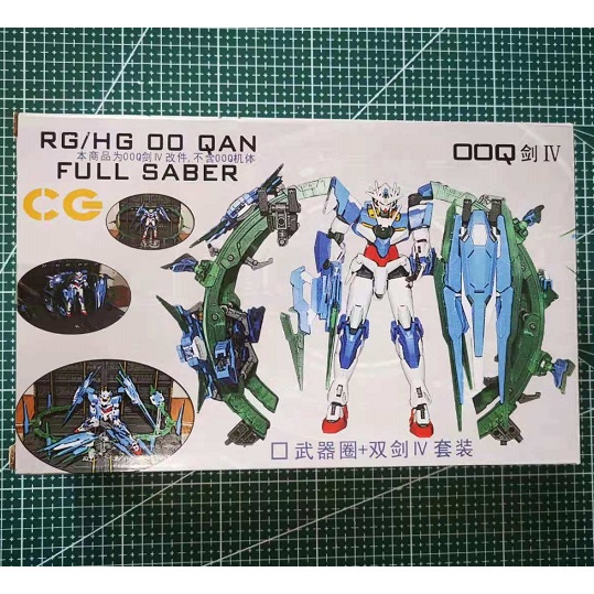 CG Full Saber Weapon Add On For RGHG 00Q Qant GN IV 4 | Shopee Philippines